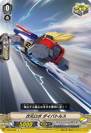 [V-EB02] 아시아 서킷의 패자 : 네이버 블로그