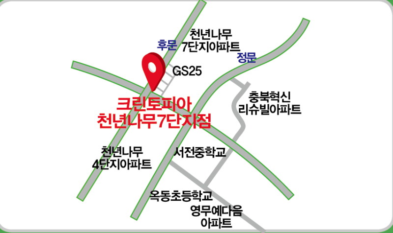 진천빨래방 크린토피아 코인워시 천년나무7단지점 충북혁신도시 천년나무7단지 후문 상가 24시 이용가능 네이버 블로그