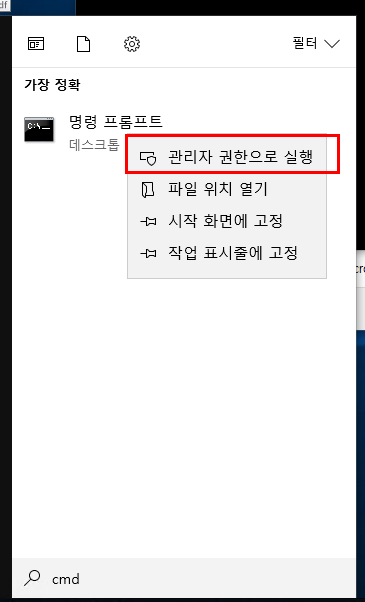 윈도우 서비스 삭제 방법( sc delete ) : 네이버 블로그