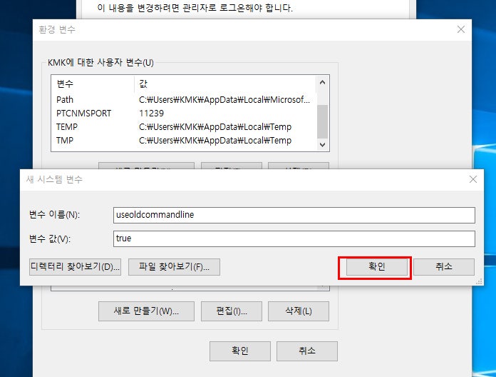 Autodesk 꿀팁 Autocad오토캐드 속도 느림현상버벅거림 해결하기 네이버 블로그