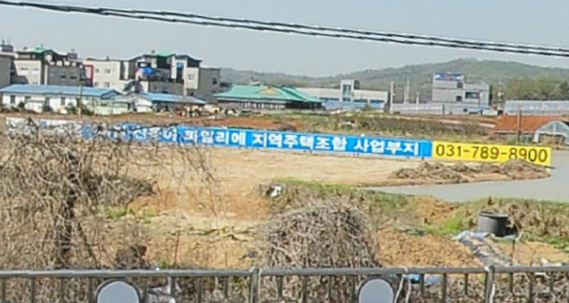 이천 사동3 도시개발구역 지정및 개발계획안수립을 위한 주민의견 청취 공람공고 네이버 블로그