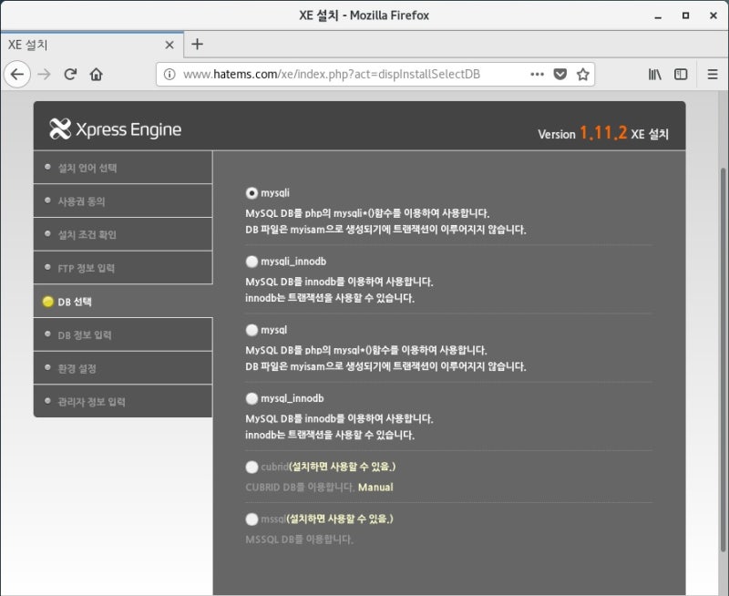 리눅스 39일차 (Xpressengine) : 네이버 블로그