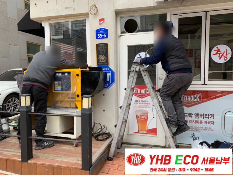 일산 삼겹살구이 연기제거 전기집진기 설치 완료[YHB ECO] : 네이버 블로그