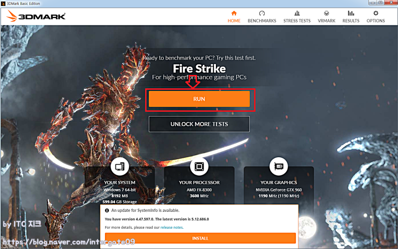 3DMARK 다운로드 및 사용방법 컴퓨터성능 알아보기 : 네이버 블로그