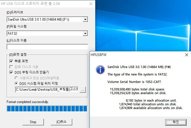 usb 메모리 읽기전용 또는 Device media is write-protected 에러 발생시 조치방법 : 네이버 블로그