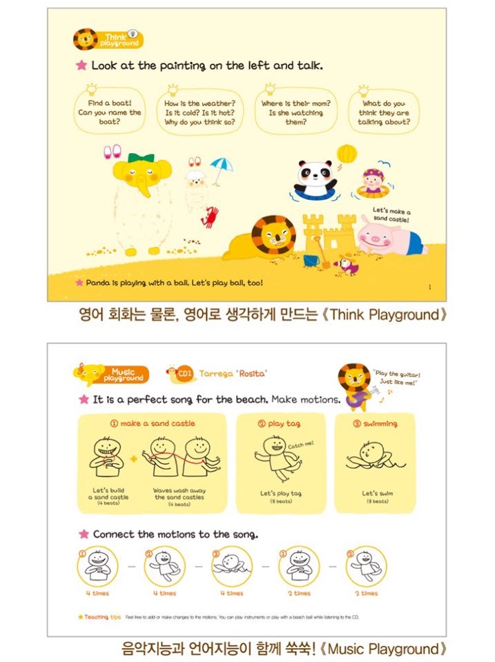 영어로 배우는 다양한 예술영재교육 에듀페셔널 아이고고 에듀페셔널 1기 영어예술융합클래스 네이버 블로그