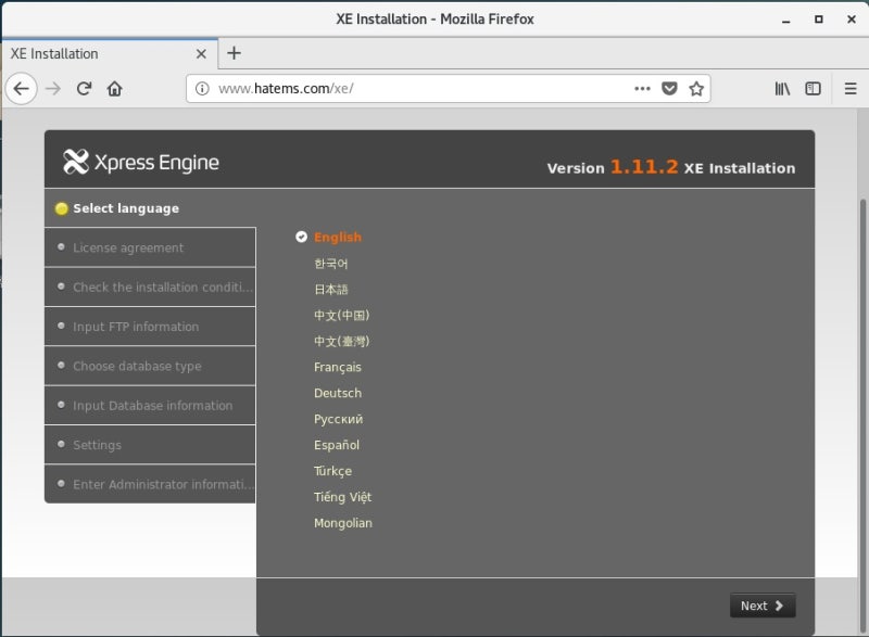 리눅스 39일차 (Xpressengine) : 네이버 블로그