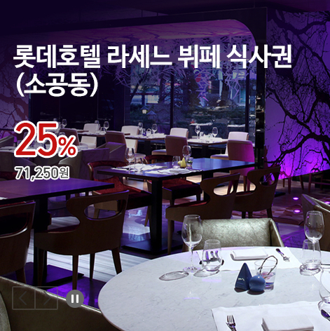 sk vip 혜택 멤버쉽 포인트 사용처들 : 네이버 블로그