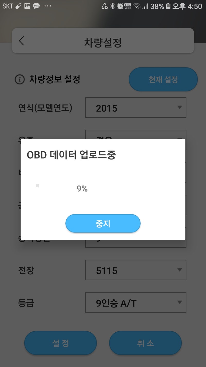 순정 HUD보다 좋은 PONTUS(폰터스) H1000 헤드업디스플레이 추천합니다 : 네이버 블로그