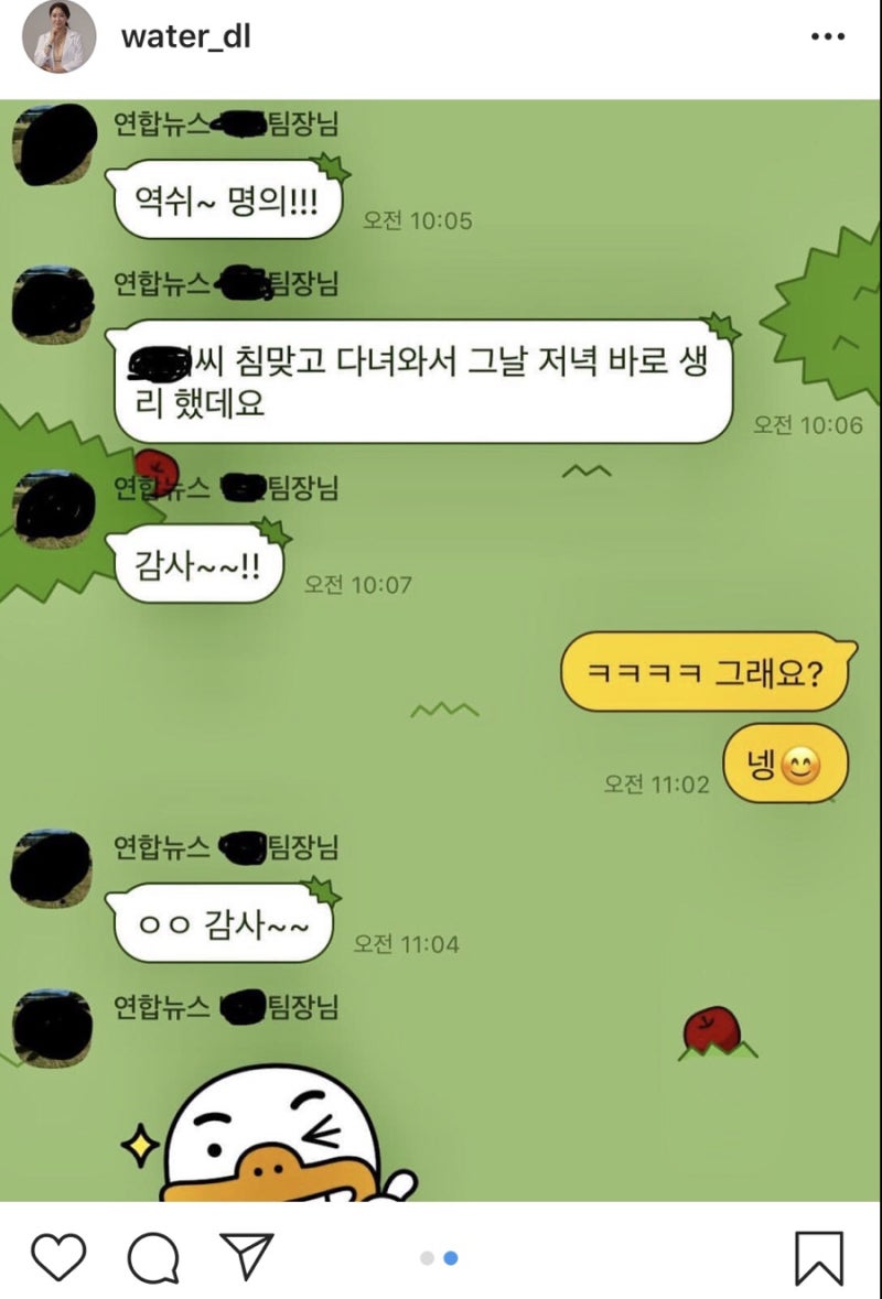 다낭성 난소 증후군 불규칙한 생리주기 생리불순과 무월경 효과적인 한방치료 네이버 블로그