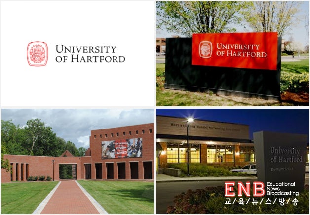 University of Hartford : 네이버 블로그