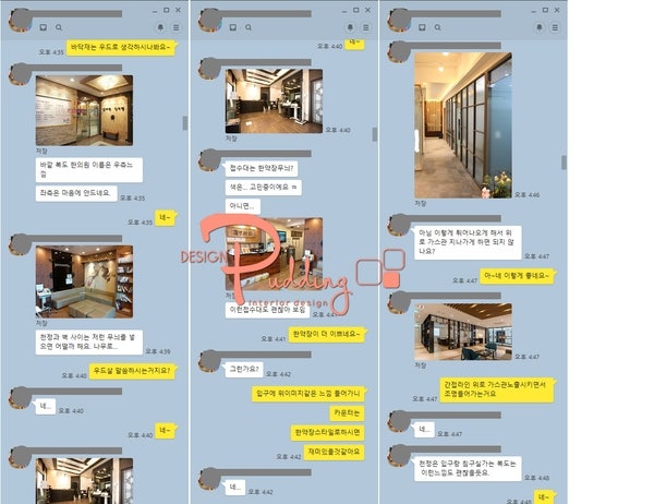 한의원 인테리어 디자인 도면 설계 평면도3d투시도 디자인푸딩 네이버 블로그