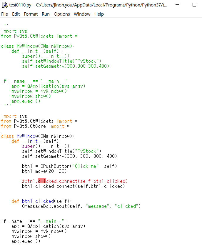 파이썬, EOL while scanning string literal 에러 수정, PyQt5 : 네이버 블로그