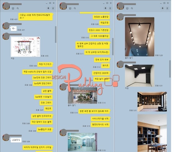대학교 로비 카페 인테리어 디자인 설계 도면 카페평면도카페3d투시도 디자인푸딩 네이버 블로그