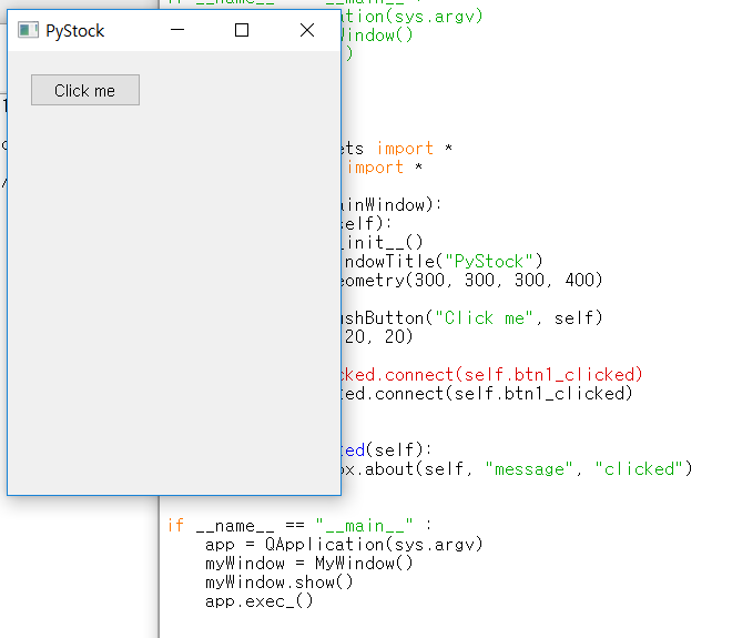 파이썬, EOL while scanning string literal 에러 수정, PyQt5 : 네이버 블로그