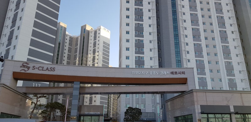 김해 진영 중흥4차 에코시티 입주전 마지막 남은 상가 분양 및 임대 안내 네이버 블로그