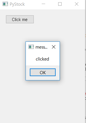 파이썬, EOL while scanning string literal 에러 수정, PyQt5 : 네이버 블로그