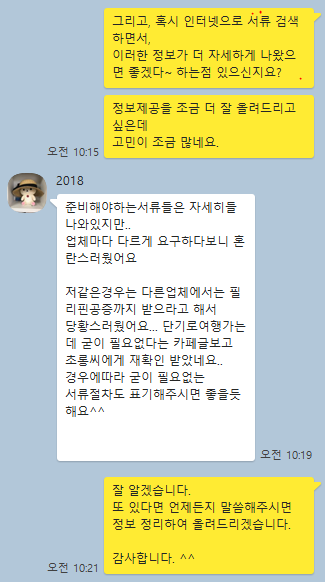 미성년자 필리핀 입국 심사 부모동의서 공증 촉탁대행 간편 발급 And Weg 완벽 정리 20190110 네이버 블로그