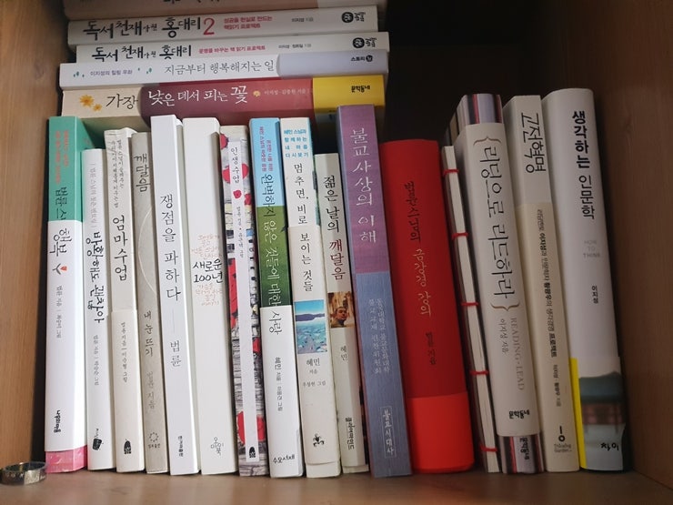 혜민스님 책 고요할수록 밝아지는 것들 네이버 블로그