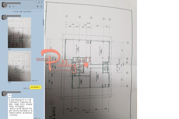 수학학원 인테리어 디자인 도면 설계 평면도3d투시도 디자인푸딩 네이버 블로그