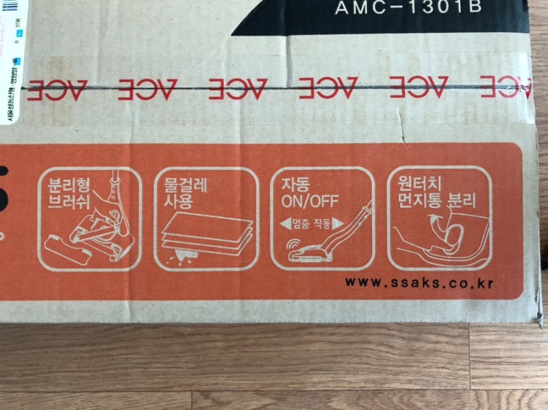 무선물걸레 청소기 추천 : 싹스 아쿠아 무선청소기 가격, 사용법, 설명서(AMC-1301) : 네이버 블로그