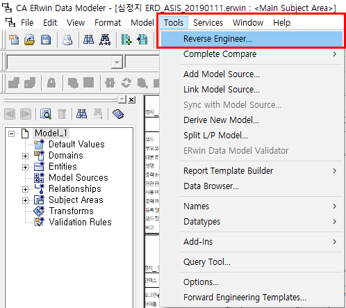[DB]ERwin Data Modeler 7.3.9_DB 연동 : 네이버 블로그