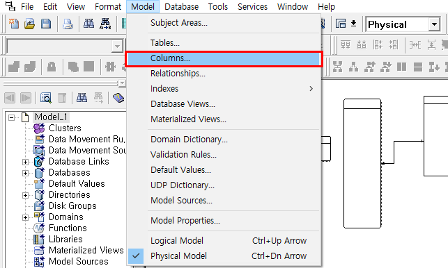 [DB]ERwin Data Modeler 7.3.9_DB 연동 : 네이버 블로그