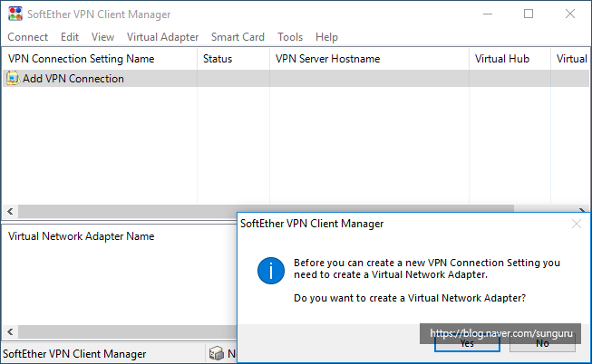 3. SoftEther VPN Client 설치 : 네이버 블로그