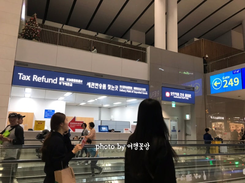 인천공항 제2여객터미널 면세점 쇼핑 이용 팁★ 네이버 블로그