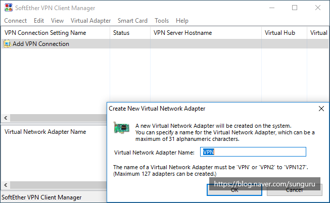 3. SoftEther VPN Client 설치 : 네이버 블로그