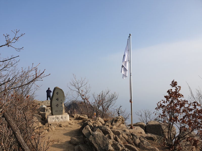 남양주 천마산 등산코스 한국 100대 명산 화도읍과 진접읍 경계에 있는 광주산맥 네이버 블로그
