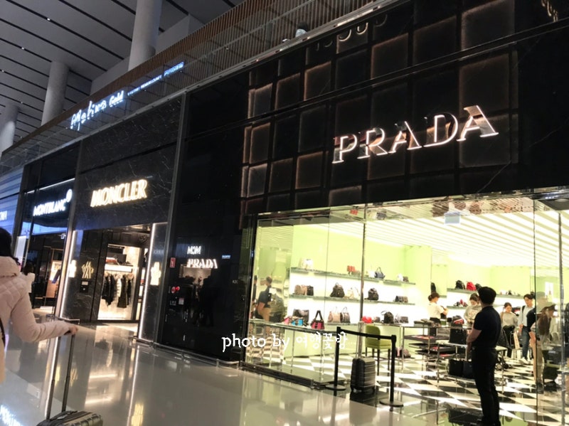 인천공항 제2여객터미널 면세점 쇼핑 이용 팁★ 네이버 블로그