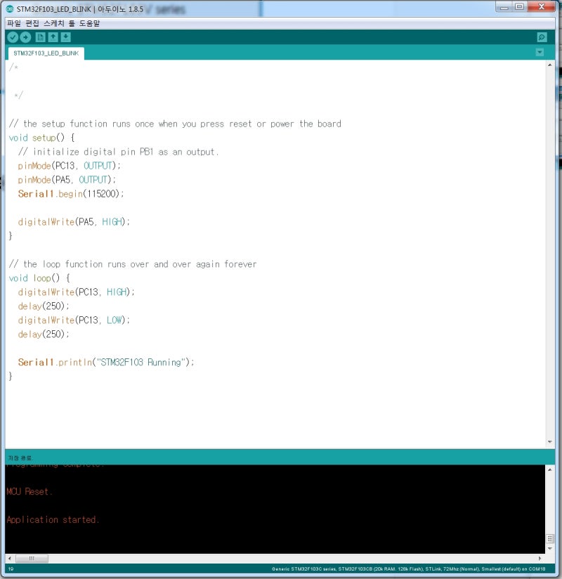 아두이노 IDE에서 STM32F103C8T6 사용하기 : 네이버 블로그