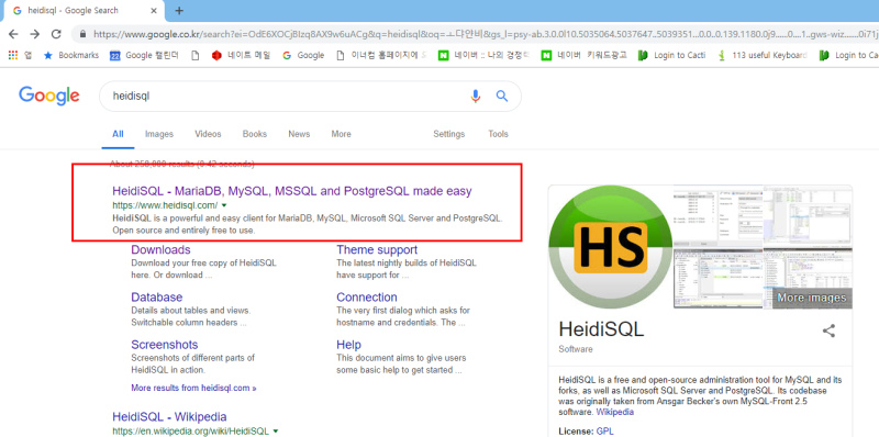 초보자를 위한 HeidiSQL 사용법 : 네이버 블로그