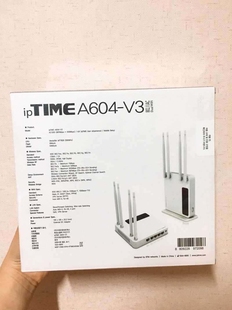 ipTIME 공유기 교체 후 와이파이 속도 상승! : 네이버 블로그