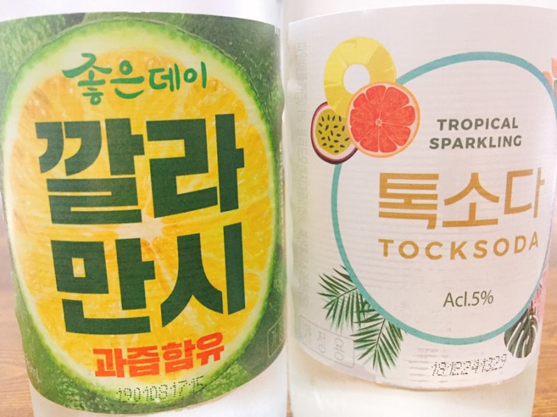 좋은데이 깔라만시 톡쏘다 소주 맛보기feat 램노스 렘노스 과일치즈 도수 가격 네이버 블로그