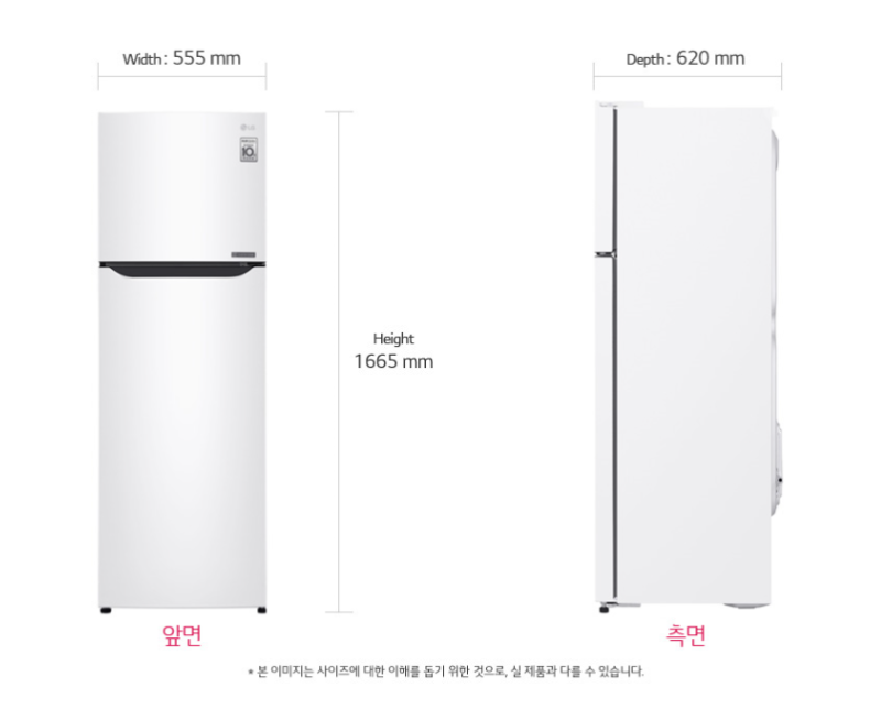 엘지소형냉장고 가전특판 B267WM B267SM B268W 254L급냉장고 LG중소형냉장고 : 네이버 블로그