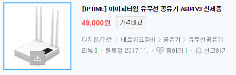 기가 인터넷 설치기 (LGU+) : 네이버 블로그