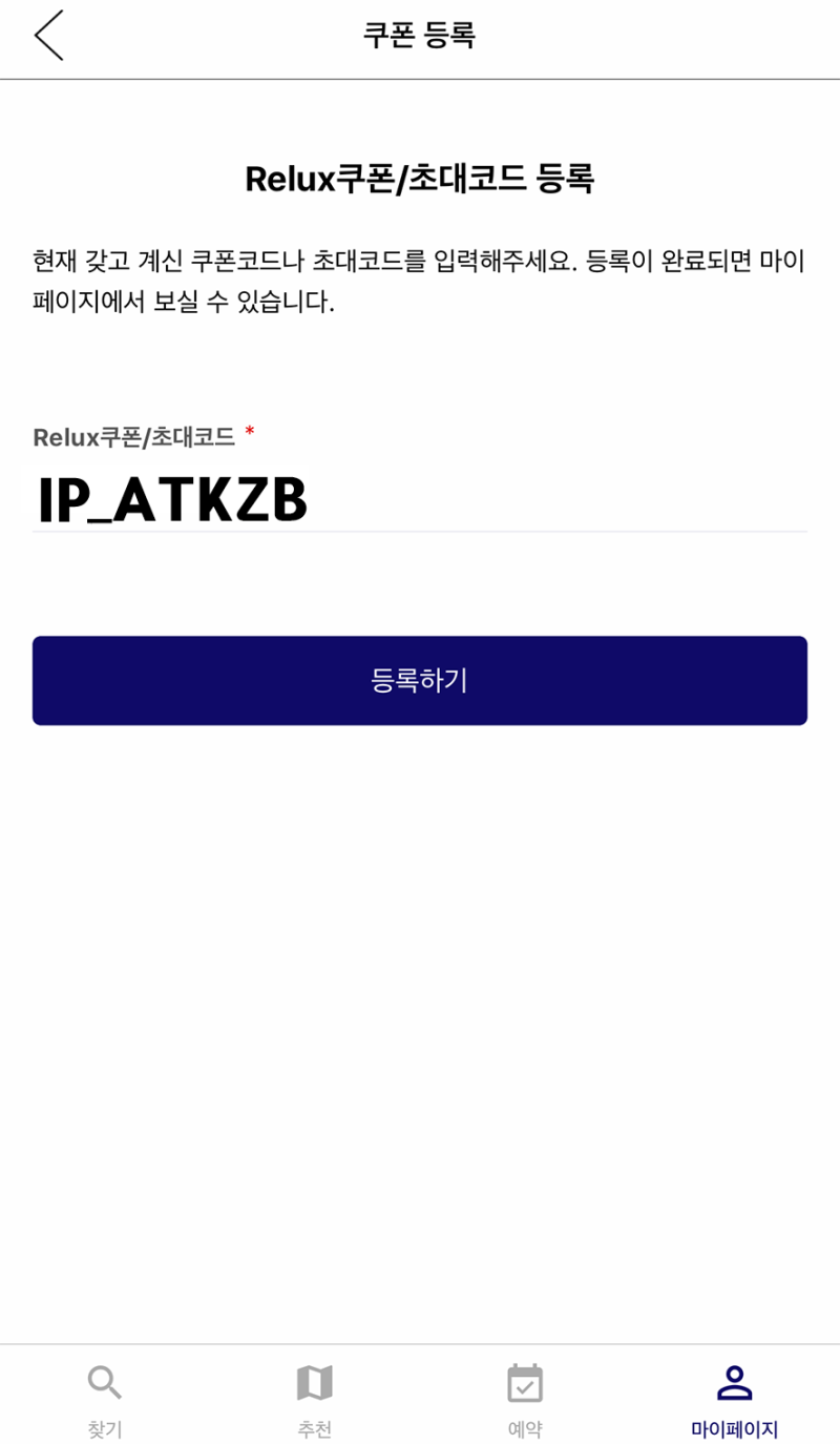 교토 자유여행 숙소 추천 미야코 호텔 네이버 블로그