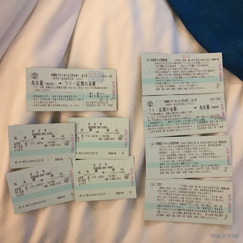 나고야에서 다카야마 나고야 에키벤 먹으며 기차여행 히다지 프리패스 네이버 블로그