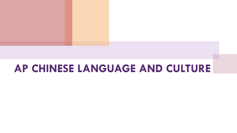 AP Chinese [2019년 대비] : 네이버 블로그