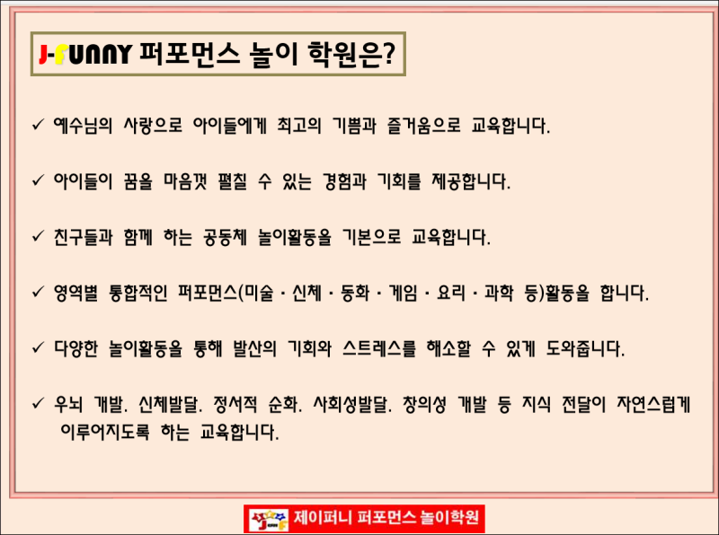인천오감놀이인천오감퍼포먼스인천현장체험학습인천어린이집현장학습 네이버 블로그