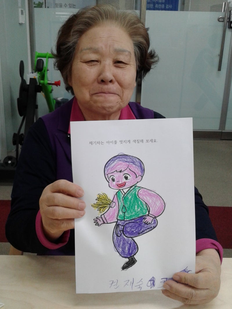 〔세종노인주간보호센터〕 학습지활동 인지활동 〔시니어데이케어센터주은 세종센터〕 네이버 블로그
