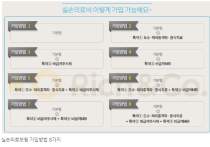 노후실비보험 직접 찾아봤어요 후기 .. : 네이버 블로그