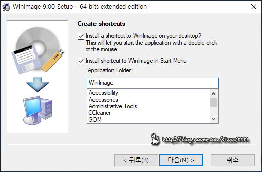 Winimage 설치 및 한글 패치 (IMG IMZ IMA CIF DSK VHD ISO ... 추출) : 네이버 블로그