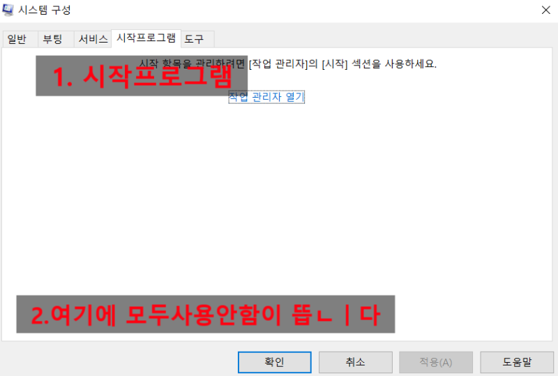엑셀 파일 안열림 및 엑셀 파일 복구 방법총정리 네이버 블로그
