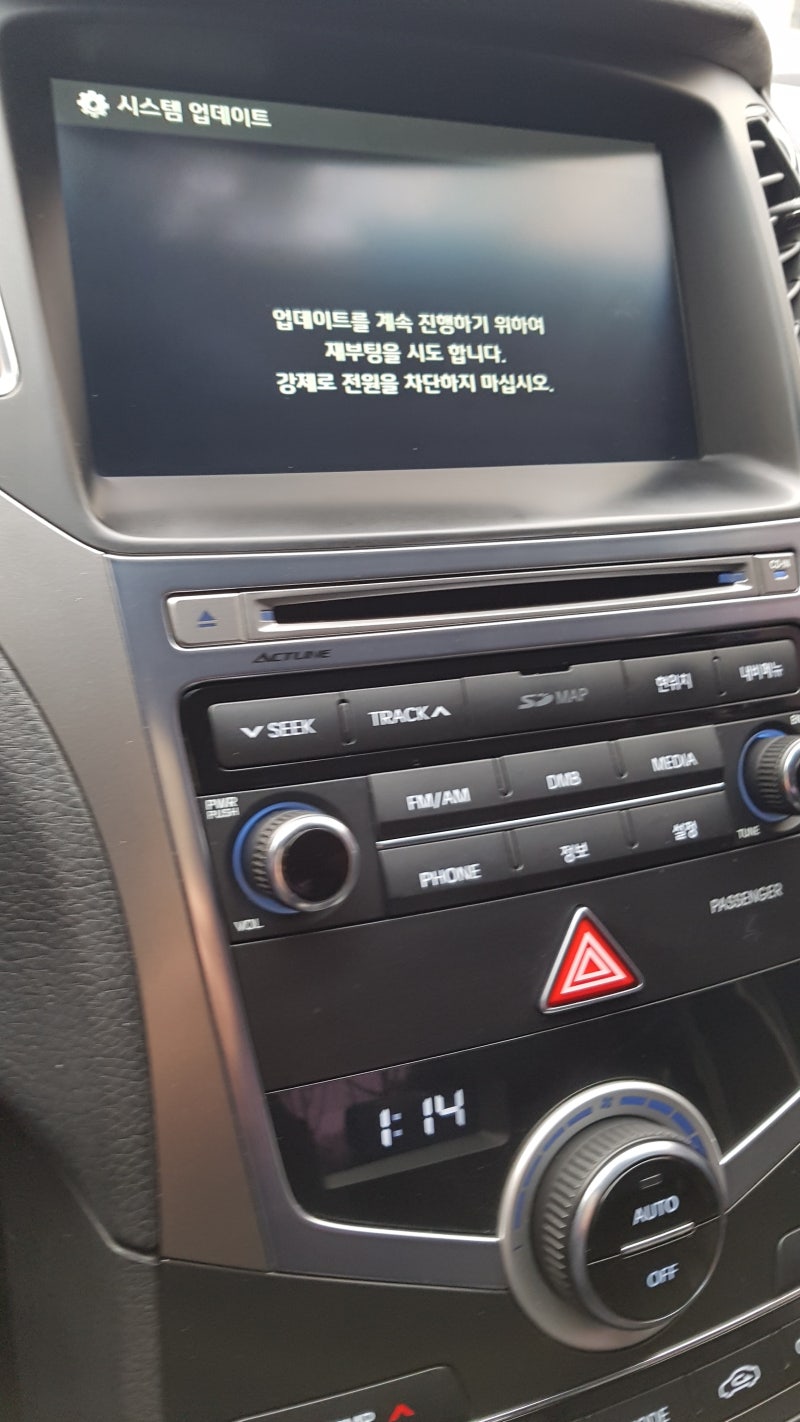 현대자동차 순정 네비게이션 업데이트 오류 해결 방법 네이버 블로그