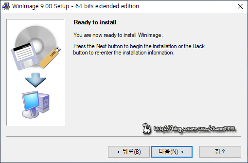 Winimage 설치 및 한글 패치 (IMG IMZ IMA CIF DSK VHD ISO ... 추출) : 네이버 블로그