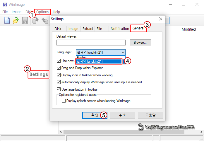 Winimage 설치 및 한글 패치 (IMG IMZ IMA CIF DSK VHD ISO ... 추출) : 네이버 블로그