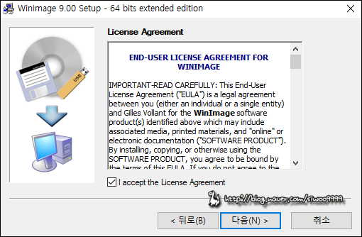 Winimage 설치 및 한글 패치 (IMG IMZ IMA CIF DSK VHD ISO ... 추출) : 네이버 블로그